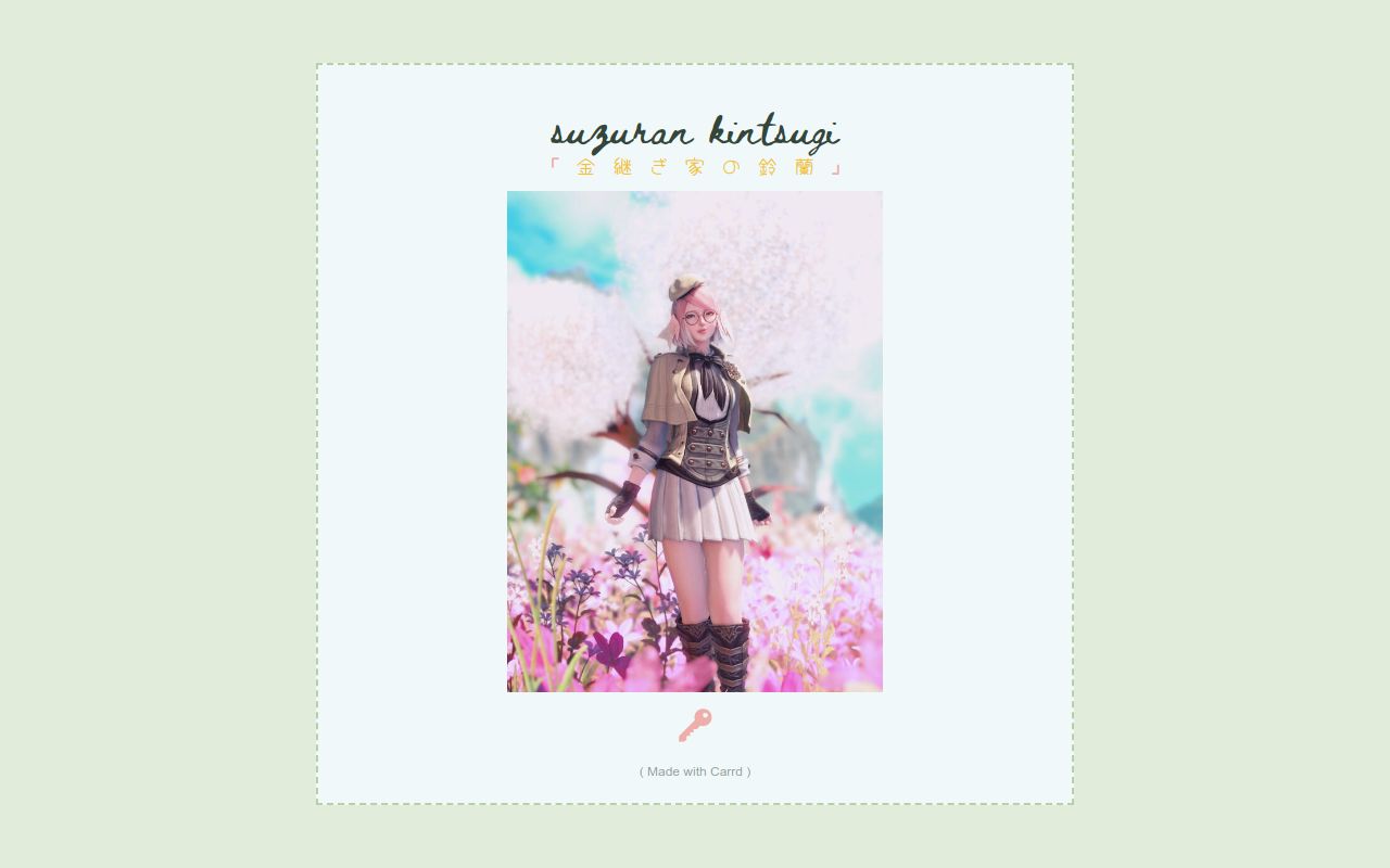 suzuran kintsugi